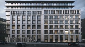 #новостройки #элитныеновостройки 
Самый лучший Клубный Дом в центре Москвы | Новостройки Москвы