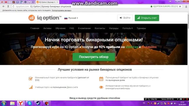 Проверка сайта заработка денег https://iqoption | com/ru/register ...