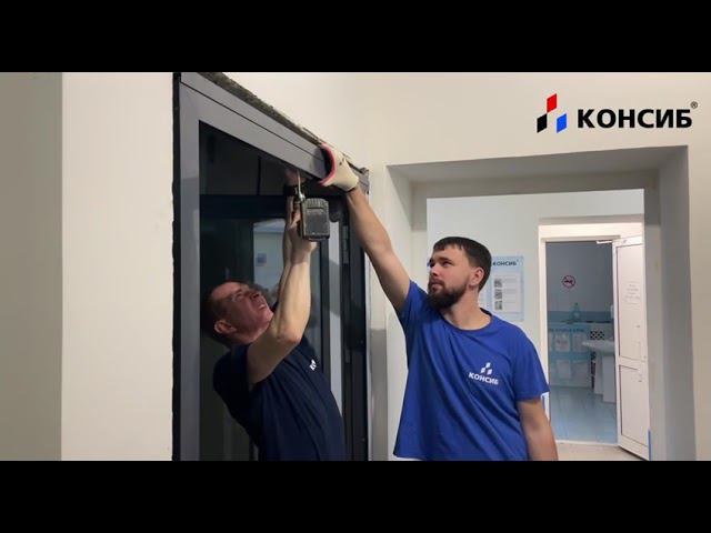 Монтаж алюминиевой двери серии КПТ 74