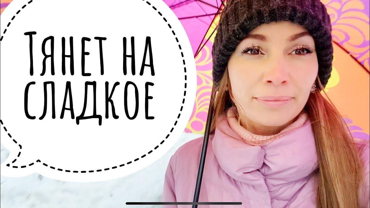 Перемены переносятся тяжело / Светлана ДРАГАН / Тянет на сладкое / НЕЙРОГРАФИКА. Ангелы света