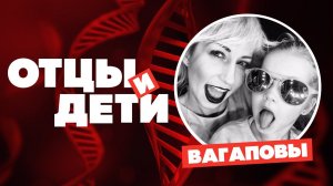 Интервью с Дилярой Вагаповой и ее дочкой Фелицией // НАШЕ