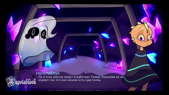 СМЕРТЕЛЬНЫЕ прятки и лабиринты! | Under the Star