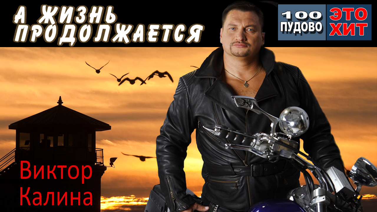 ЖИЗНЬ ПРОДОЛЖАЕТСЯ! КРИМИНАЛЬНЫЙ КЛИП СЕРИАЛ, ЭКШЕН. СНЕЖНАЯ КОРОЛЕВА. 7Ч.