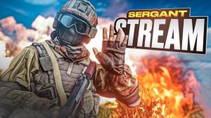 ИГРАЮ против КИБЕРСПОРТСМЕНОВ | #SERGANT | PUBG