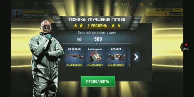 Продолжаем прохождение Dead trigger 2, четвёртое видео.
