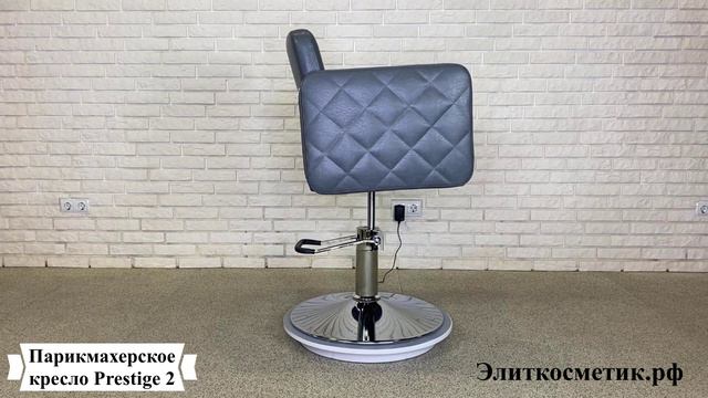 Парикмахерское кресло Prestige 2