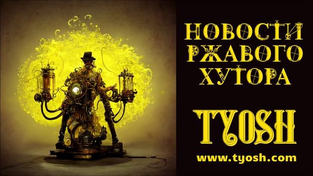 Пьесы драматургия. Литературный, театральный фестиваль 2022, 2023. Писатели, поэты Москва, Пенза