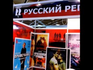 "Русский Репортаж" работал-работал...