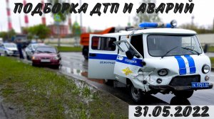 Подборка ДТП и Аварий на видеорегистратор