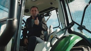 День Агротехнологий 2024