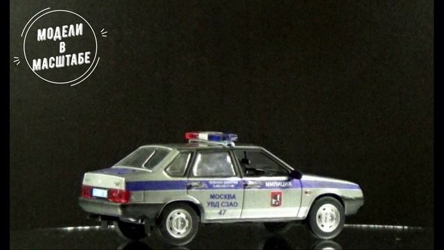 ВАЗ-21099