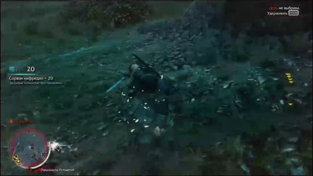 PS4 Средиземье Тени Мордора #17 Итильдин, Артефакт, Засада Прохождение