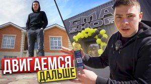 Дом почти готов | Новости GMA Shop | Как рекламироваться?