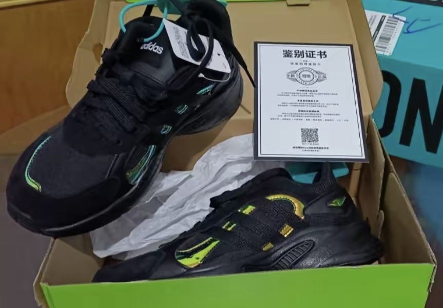 Adidas neo Crazychaos Shadow под заказ