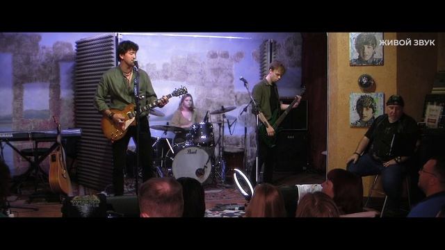 Квартирник группы «SAHALIN» • 28 октября 2023 г. • Часть 1