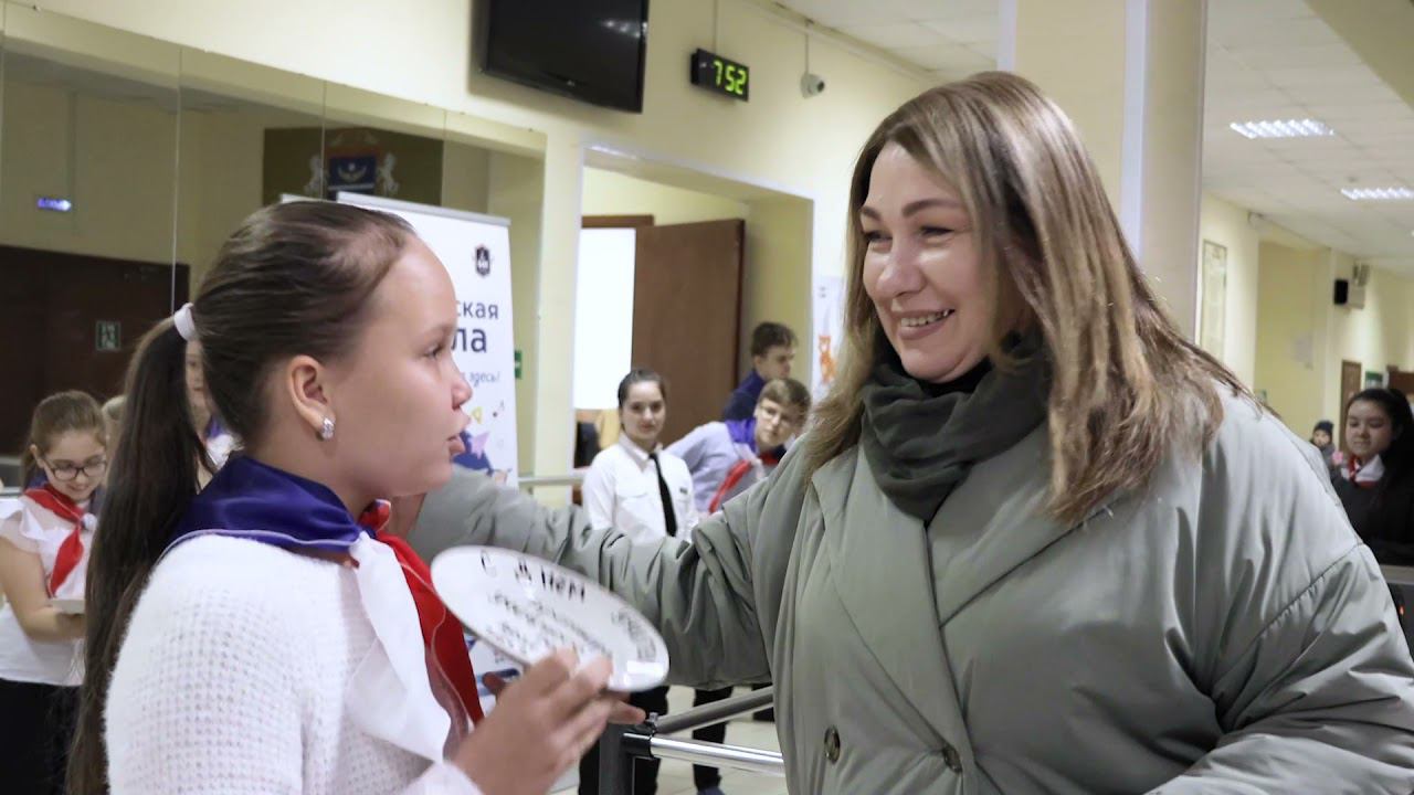 День учителя