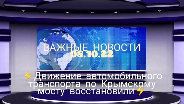 Движение автомобильного транспорта по Крымскому мосту восстановили