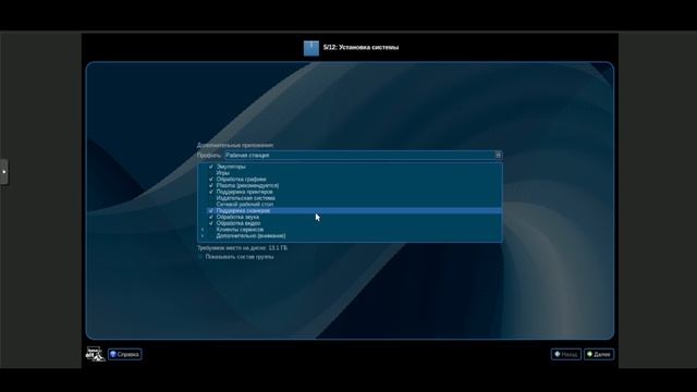 Snap-time вместо TimeShift - часть 1, установка Debian 12, Альт 10 KDE, Ubuntu 22.04-2.