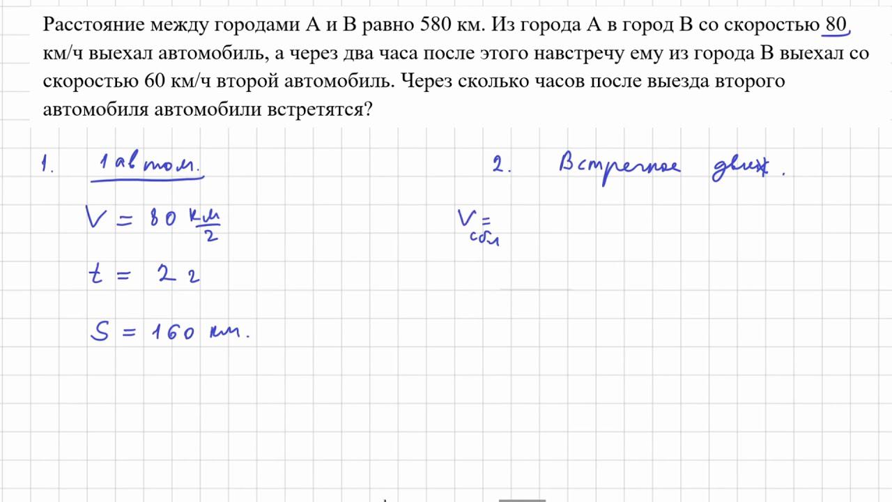 навстречу5б