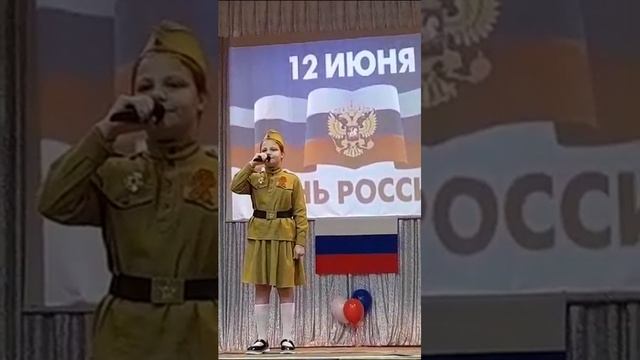 «За победу!» Епископосян Анна «От героев былых времен»