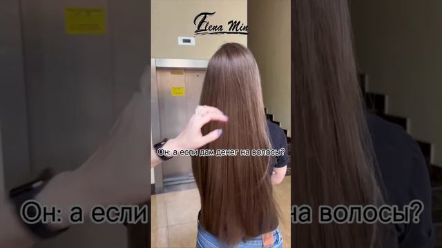 Я не за что не буду...