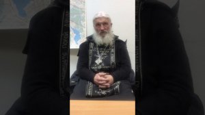 Благословение Схиигумена Сергия (Романова). Кто не видел   посмотрите!
