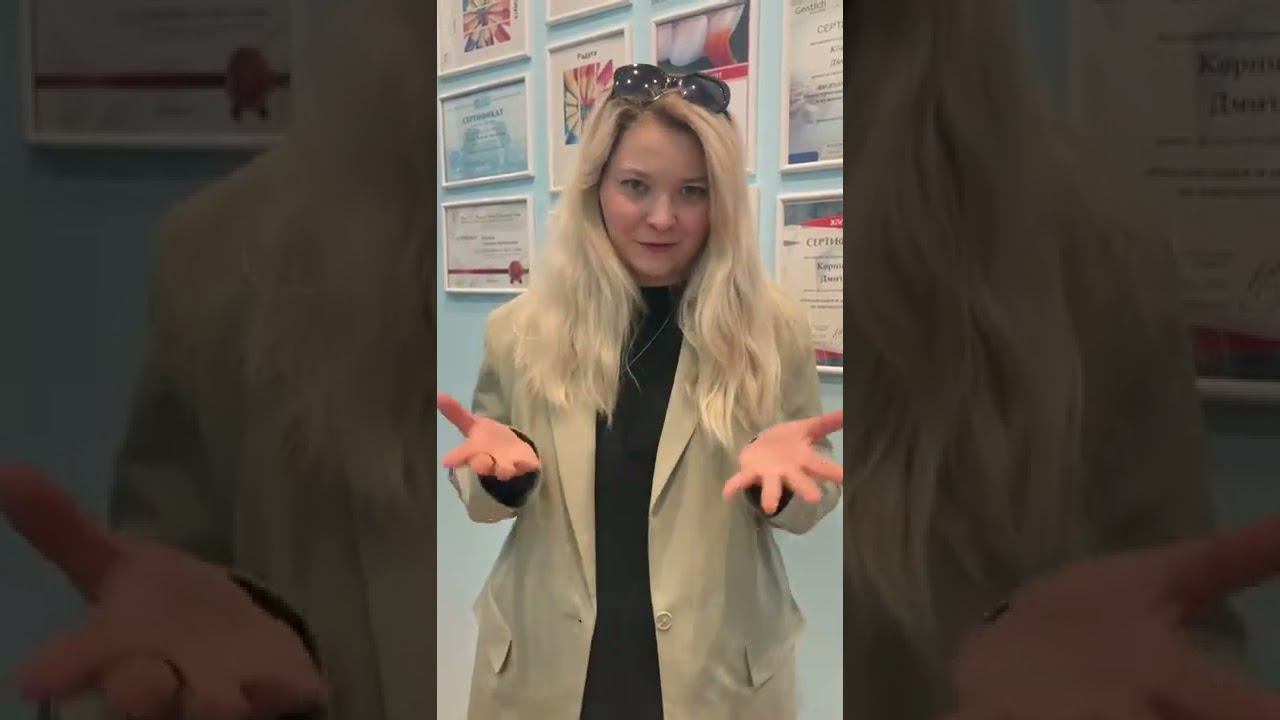 Отзыв Полины о Стоматологии Перово