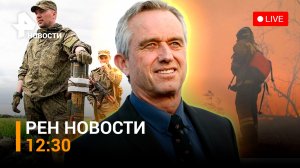 Танкисты бьют ВСУ под Угледаром. “Троица” Рублева в Храме Христа Спасителя / РЕН Новости 5.06, 12:30