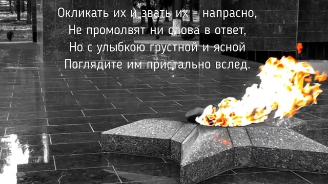 11 День памяти и скорби 22 июня