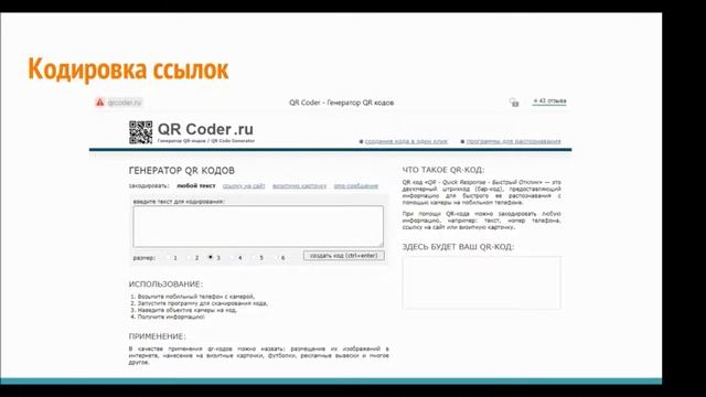 Лайфхаки для учителей-предметников по работе с цифровыми ресурсами - в помощь каждому