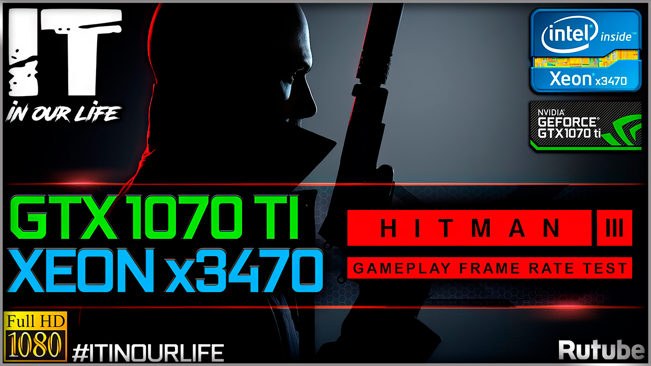 Hitman 3 | Xeon x3470 + GTX 1070 Ti | Gameplay | Frame Rate Test | 1080p