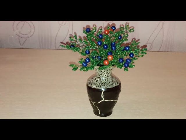 Черника из бисера и бусин//мастер класс