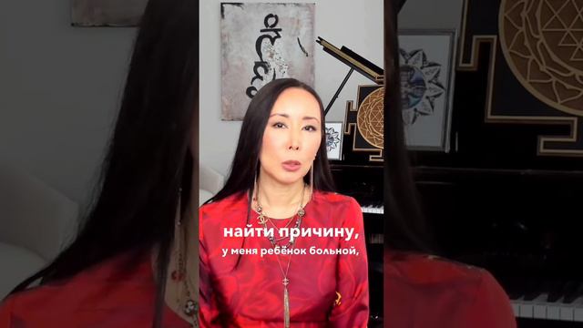 Как мама создает болезнь ребенка