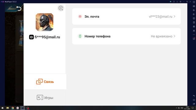 Guns of glory Как отвязать от кинг групп
