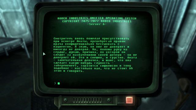 Fallout 3 - 001