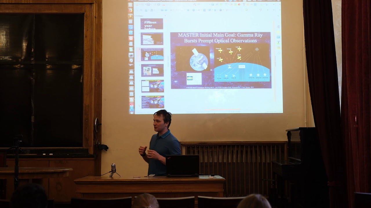 Современные проблемы астрофизики. Семинар 11.03.2019