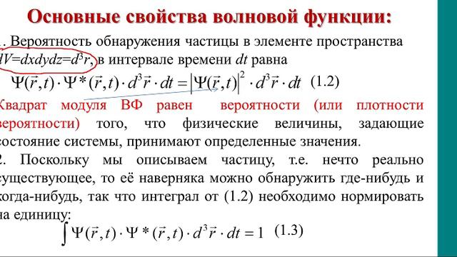 2020-09-07 11-24-14-15