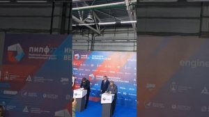 Пермский  инженерно - промышленный форум 1-2 декабря 2022г.