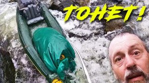 #22 Пороги реки Ковда |  Классическая уха из окуней | Канда - Кукса 2020