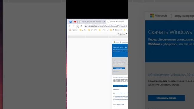 Скачать 10ю Винду легко