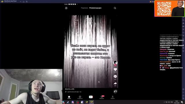 Derzko69 смотрит - Тик Токи #2.