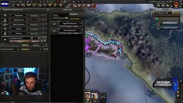 stintik играет за Гондурас (hoi4)