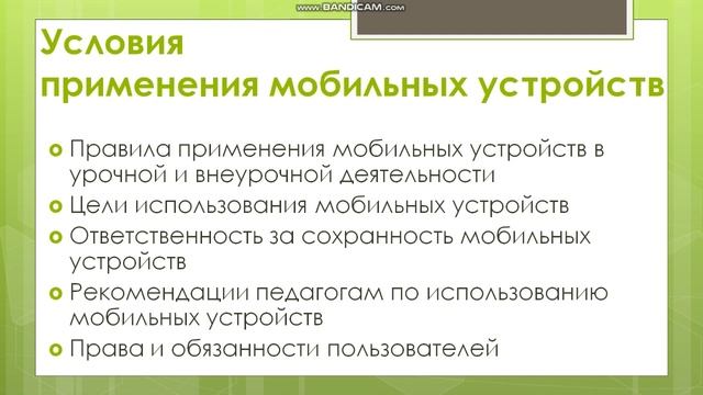 Родительский лекторий