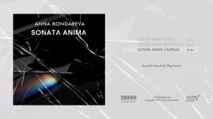 Современная Неоклассическая Музыка • Соната Анима • Каденс