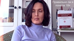 Вика Ащук_приглашение на консультации