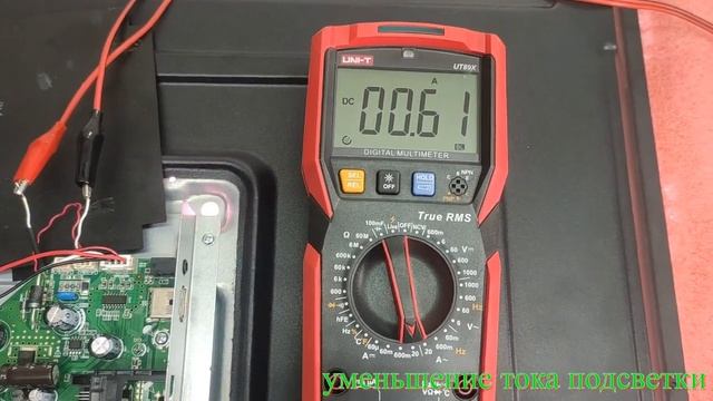 Неисправность драйвера подсветки телевизора V-HOME 32LH0209 по питанию ...
