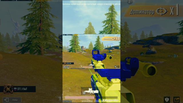 играю без гиро новичек