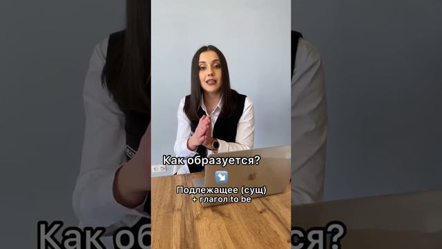 ‼️ПАССИВНЫЙ ЗАЛОГ В АНГЛИЙСКОМ (PASSIVE VOICE) Лайкни, подпишись! И я запишу след видео для тебя!
