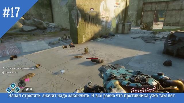 Мотоциклетный танец в RAGE 2