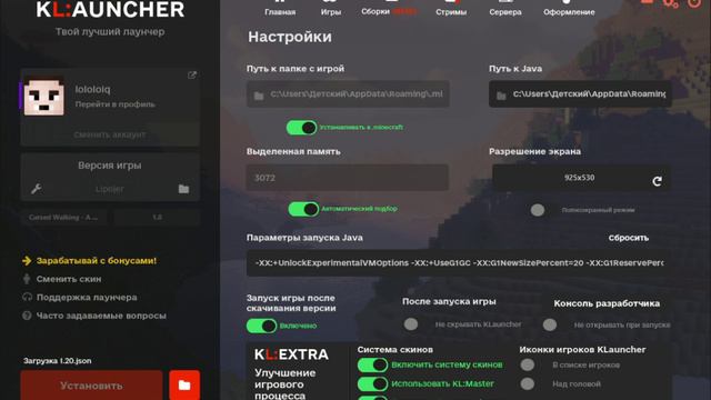 Что за версия? lipoger